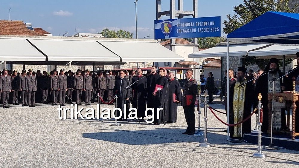ΔΕΙΤΕ – Την τελετή ορκωμοσίας των πρωτοετών σπουδαστών της ΣΜΥ (ΒΙΝΤΕΟ ...