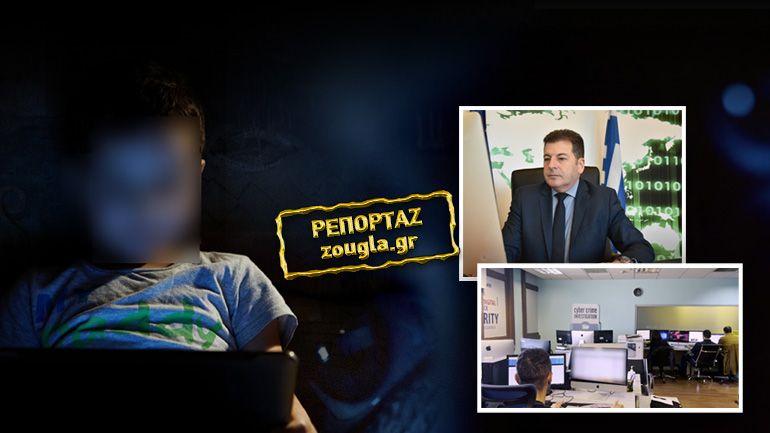 Πώς δρουν οι παιδόφιλοι στο Διαδίκτυο και πώς τους πιάνουν (video)
