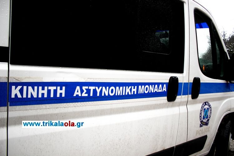 Εβδομαδιαίο πρόγραμμα Κινητών Αστυνομικών Μονάδων Τρικάλων και ...