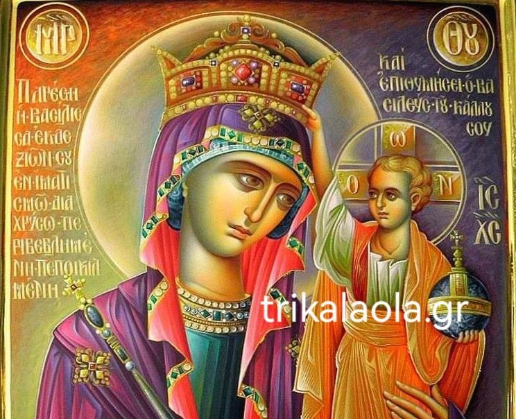 24 Μαρτίου: Δ´ Χαιρετισμοί της Παναγίας | Trikalaola.gr