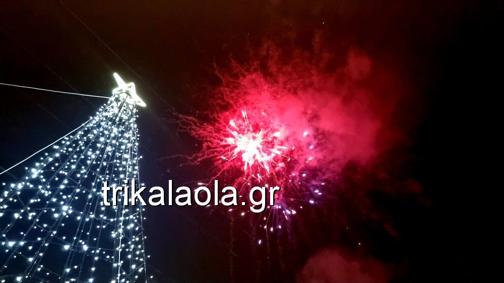 Φωταγώγηση Χριστουγεννιάτικου δένδρου σε Μουζάκι και σε χωριά ...