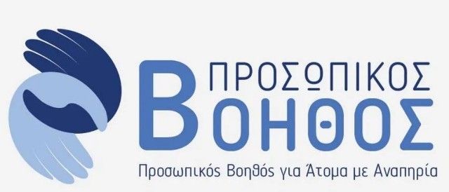 Μιχαηλίδου: Ξεκινούν οι πρώτες κατ’ οίκον αξιολογήσεις για τον ...
