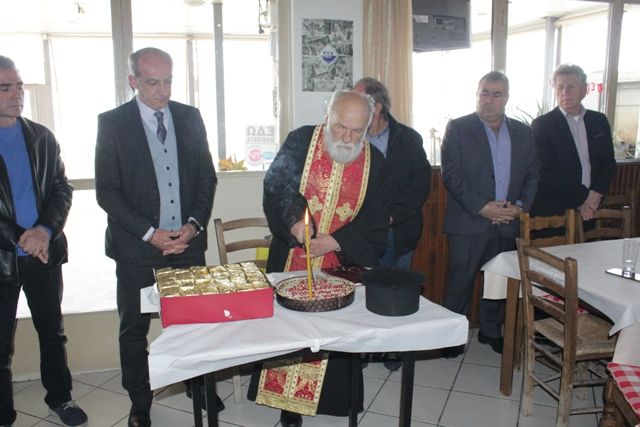 Η κοπή πίτας του Εκπολιτιστικού και Μορφωτικού Συλλόγου Βακαρίου και ...