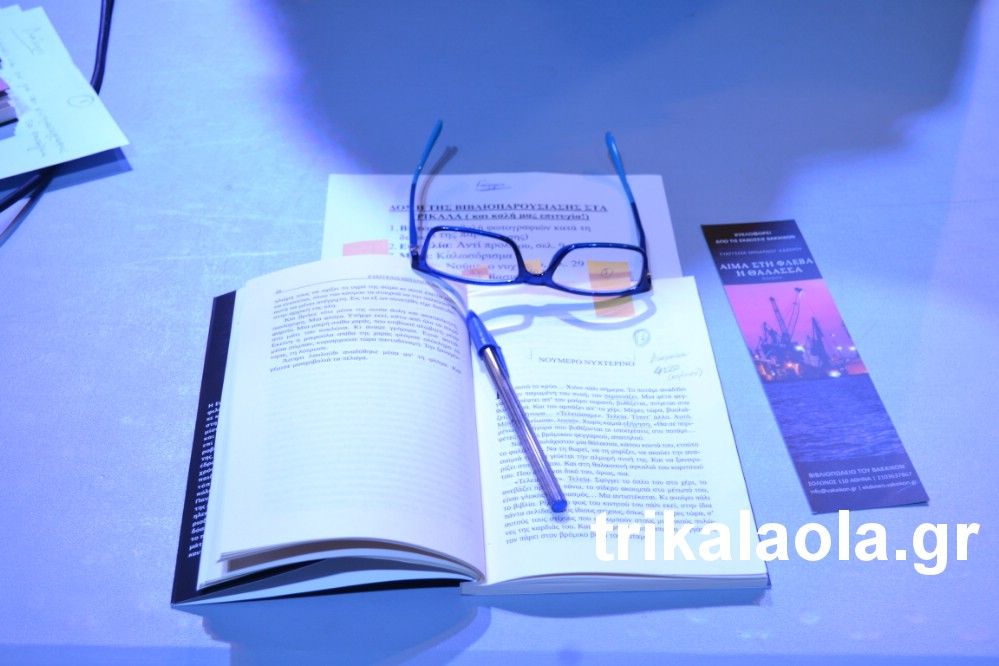 Σήμερα η παρουσίαση του βιβλίου του ΘΕΟΔΩΡΟΥ Α. ΝΗΜΑ «Αθλητική Ιστορία ...