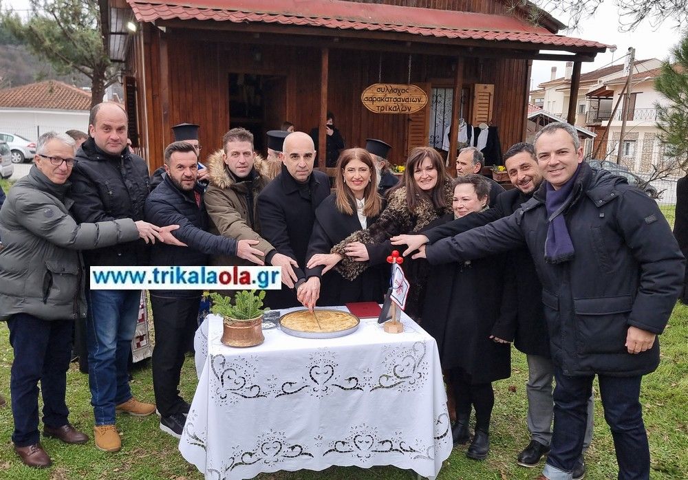 ΝΕΟ ΒΙΝΤΕΟ…. Κοπή πίτας Συλλόγου Σαρακατσαναίων Τρικάλων | Trikalaola.gr