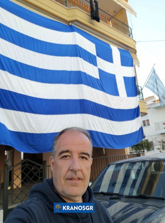 ΛΑΡΙΣΑ: Ανθυπολοχαγός ΕΜΘ έβαλε και φέτος τη μεγαλύτερη σημαία σε ...