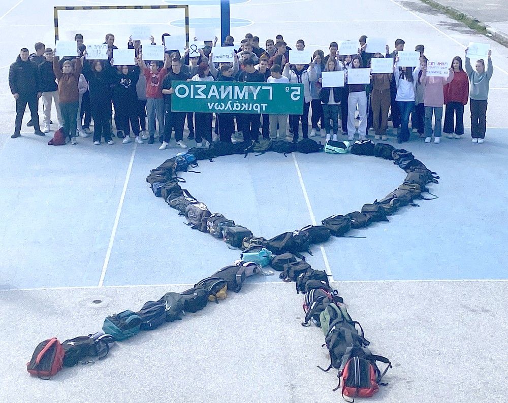 Συγκινητικό μήνυμα έστειλαν οι μαθητές/τριες του 5ου Γυμνασίου Τρικάλων ...