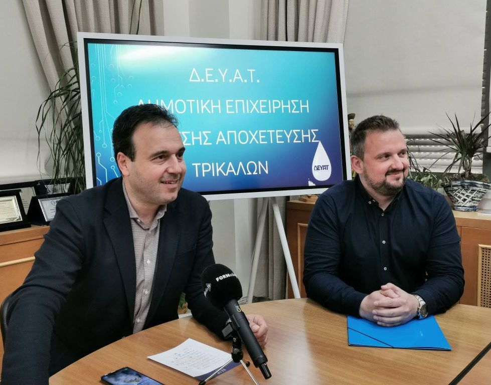 ΔΕΥΑΤ: 15 μεγάλα έργα ύδρευσης, αποχέτευσης, περιβάλλοντος και ...