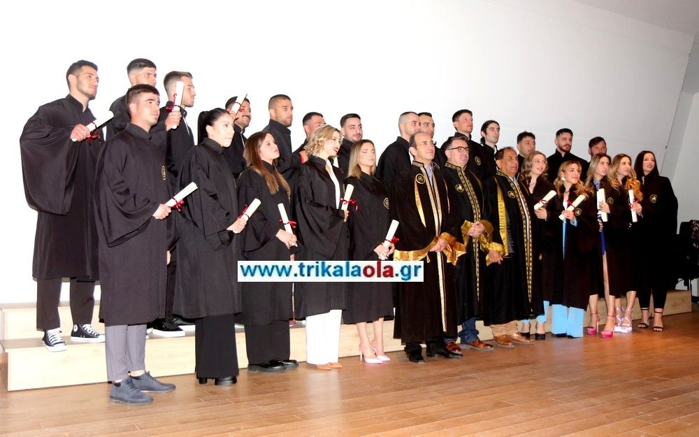 Τελετή ορκωμοσίας αποφοίτων ΤΕΦΑΑ Τρικάλων (Δείτε το 1ο ΒΙΝΤΕΟ ...