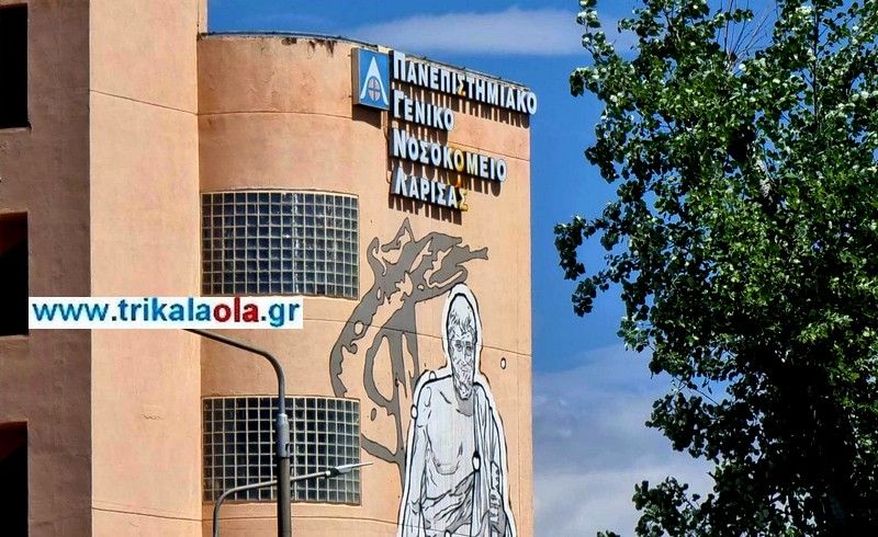 ΕΠΕΙΓΟΝ… Δραματική έκκληση. Τρικαλινός χρειάζεται άμεσα πλάσμα ...