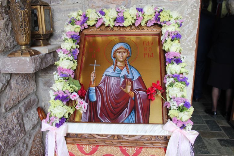 Η εορτή της Αγίας Γλυκερίας στο Ροπωτό | Trikalaola.gr