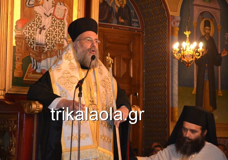 Πρόγραμμα Σεβασμιωτάτου Μητροπολίτου Τρίκκης, Γαρδικίου και Πύλης κ ...