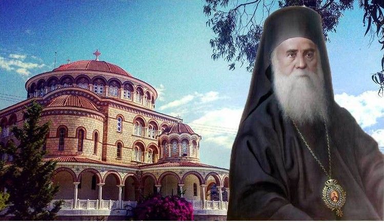 Αγιος Νεκτάριος: «Όλα νικιούνται – Τίποτα να μην σας απελπίζει»