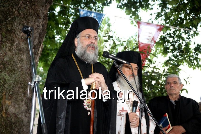 Πρόγραμμα Σεβασμιωτάτου Μητροπολίτου Τρίκκης, Γαρδικίου και Πύλης κ ...