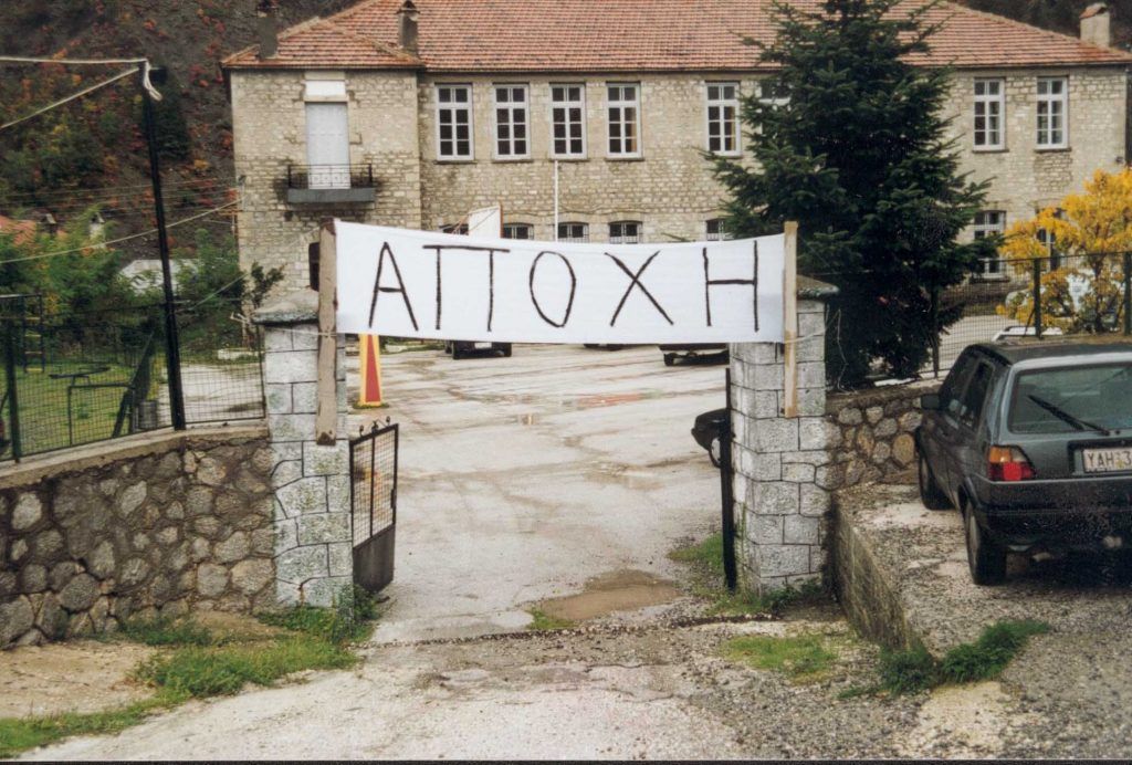 Γιατί ένα ολόκληρο χωριό στην Ηλεία δεν θα ψηφίσει στις 21 Μαίου