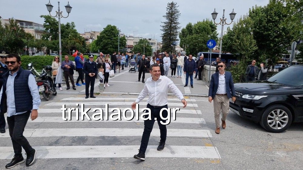 Αφίχθη στα Τρίκαλα ο Αλέξης Τσίπρας (ΒΙΝΤΕΟ – ΦΩΤΟ) | Trikalaola.gr