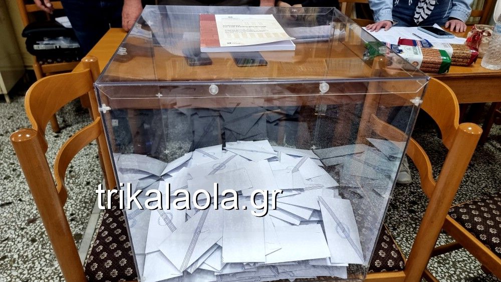 Δημοτικές και περιφερειακές εκλογές 2023: Αναλυτικός οδηγός - Πού ...