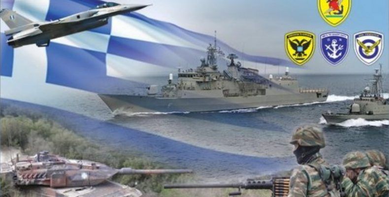 Ένοπλες Δυνάμεις: Οι πιθανές ημερομηνίες μεταθέσεων (*)