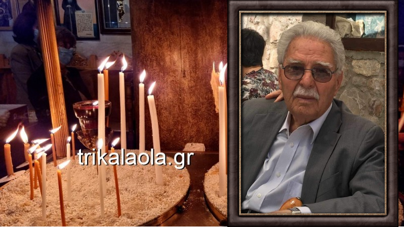 Έφυγε από τη ζωή ο Κωνσταντίνος Λάππας, πεθερός του Μιχ. Σαράντη ...