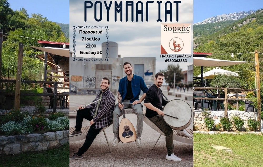 Για ένα μοναδικό LIVE στην ταβέρνα Δορκάς στην Πιαλεία οι «Ρουμπαγιάτ ...