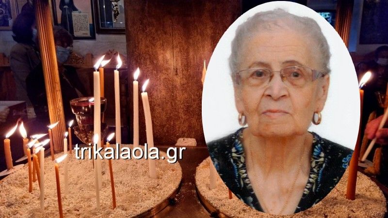 Απεβίωσε η Γεωργία Ζορμπά