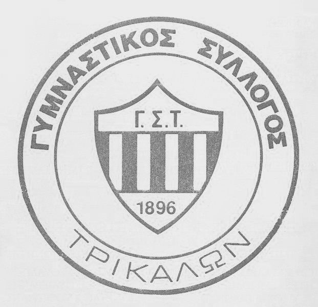 Γ.Σ. Τρικάλων: Έναρξη προπονήσεων των αθλητών | Trikalaola.gr
