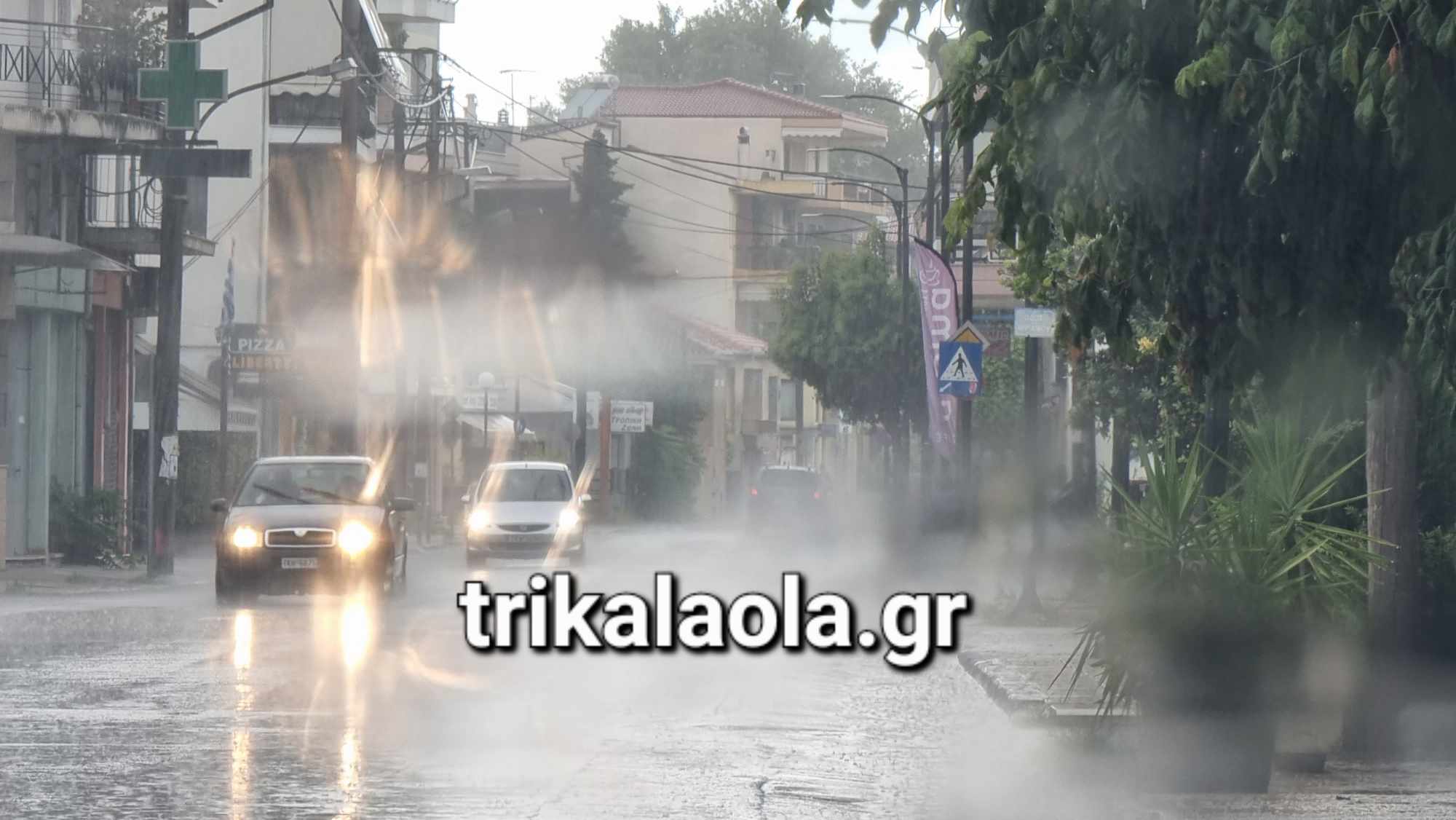 Επιτέλους, δρόσισε και στα Τρίκαλα (Βίντεο – 2 ΦΩΤΟ) | Trikalaola.gr