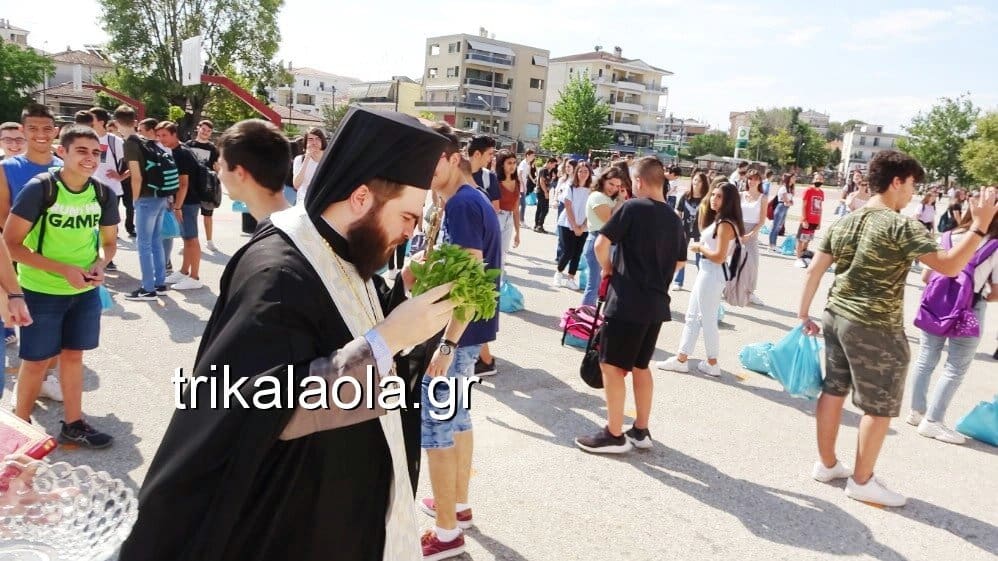 Ο Αγιασμός στο 3ο ΓΕΛ Τρικάλων «ΟΔΥΣΣΕΑΣ ΕΛΥΤΗΣ» | Trikalaola.gr