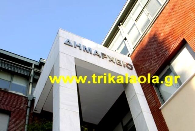 Δήμος Τρικκαίων: Δεν ισχύουν δημοσιεύματα για αποχώρηση πλημμυροπαθών ...