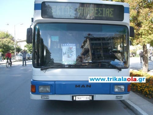 Χειμερινό πρόγραμμα δρομολογίων του Αστικού ΚΤΕΛ Τρικάλων | Trikalaola.gr