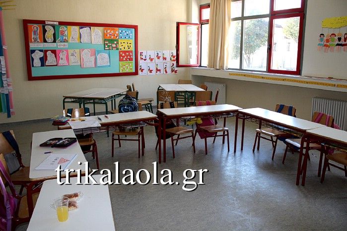 Κλειστά σχολεία στον Δήμο Τρικκαίων - Τι θα γίνει με τα μαθήματα