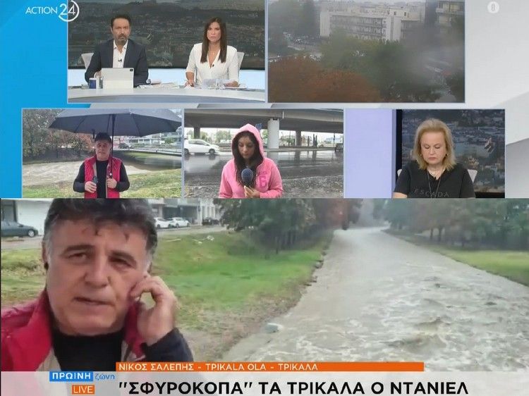 Κακοκαιρία "Daniel": Trikalaola.gr και Νίκος Σαλέπης ΖΩΝΤΑΝΑ στο ACTION ...