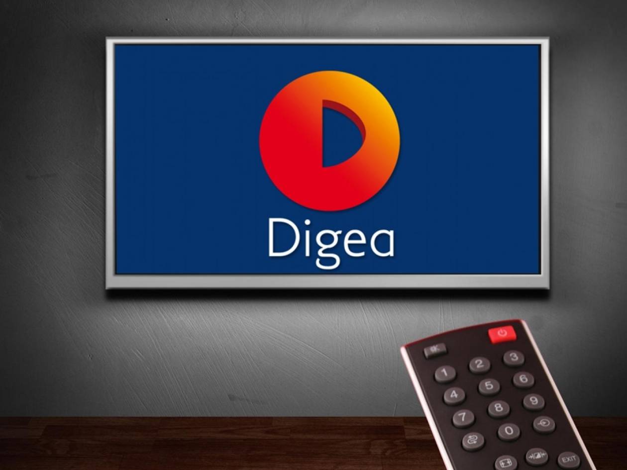 Φαρκαδόνα: Οι «Ήρωες της Digea» (Ξανά) Ταξιδεύουν! | Trikalaola.gr
