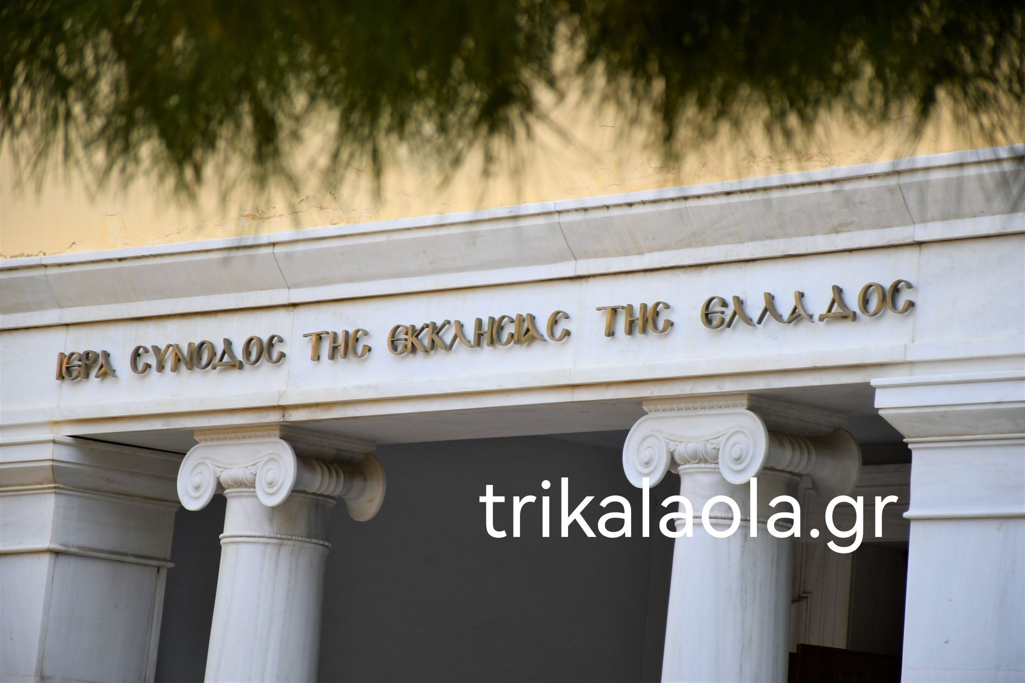 Η νέα Ιερά Σύνοδος της Εκκλησίας της Ελλάδας