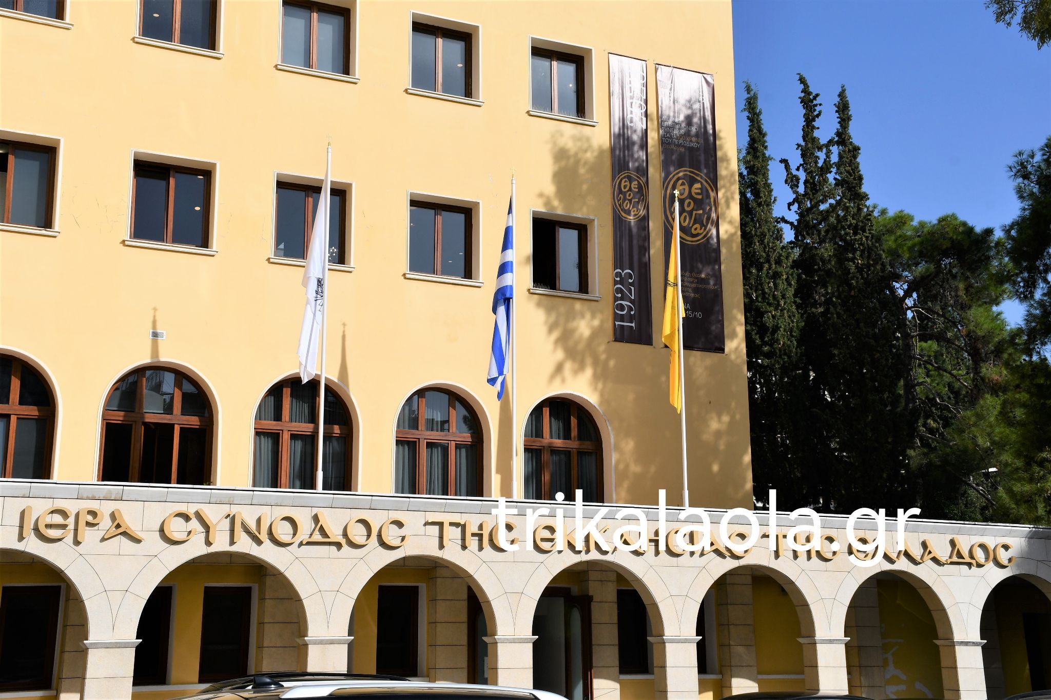 Συνεδριάζει η Ιεραρχία της Ελλάδας για το γάμο ομόφυλων | Trikalaola.gr
