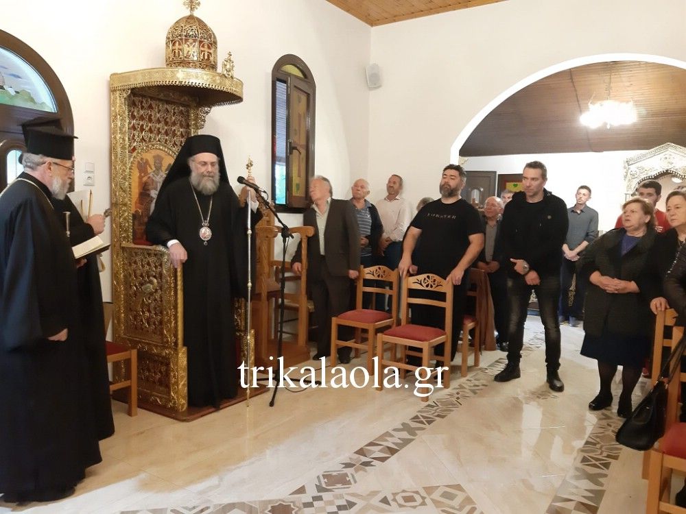 Πρόγραμμα Σεβασμιωτάτου Μητροπολίτου Τρίκκης, Γαρδικίου και Πύλης κ ...