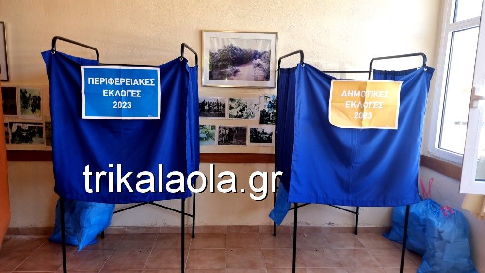 Δ. Μετεώρων: Οι σύμβουλοι και οι σταυροί που έλαβαν στις Δημοτικές ...