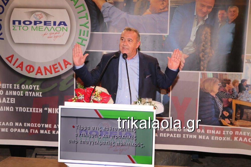 Στο ίδιο έργο θεατές… | Trikalaola.gr