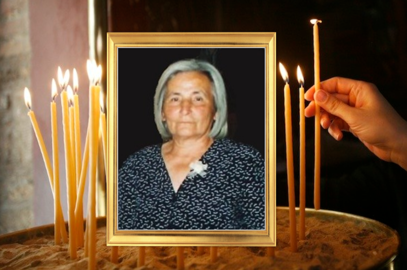 Αύριο στην Χρυσαυγή η κηδεία της Λεμονιάς Παπαχρήστου