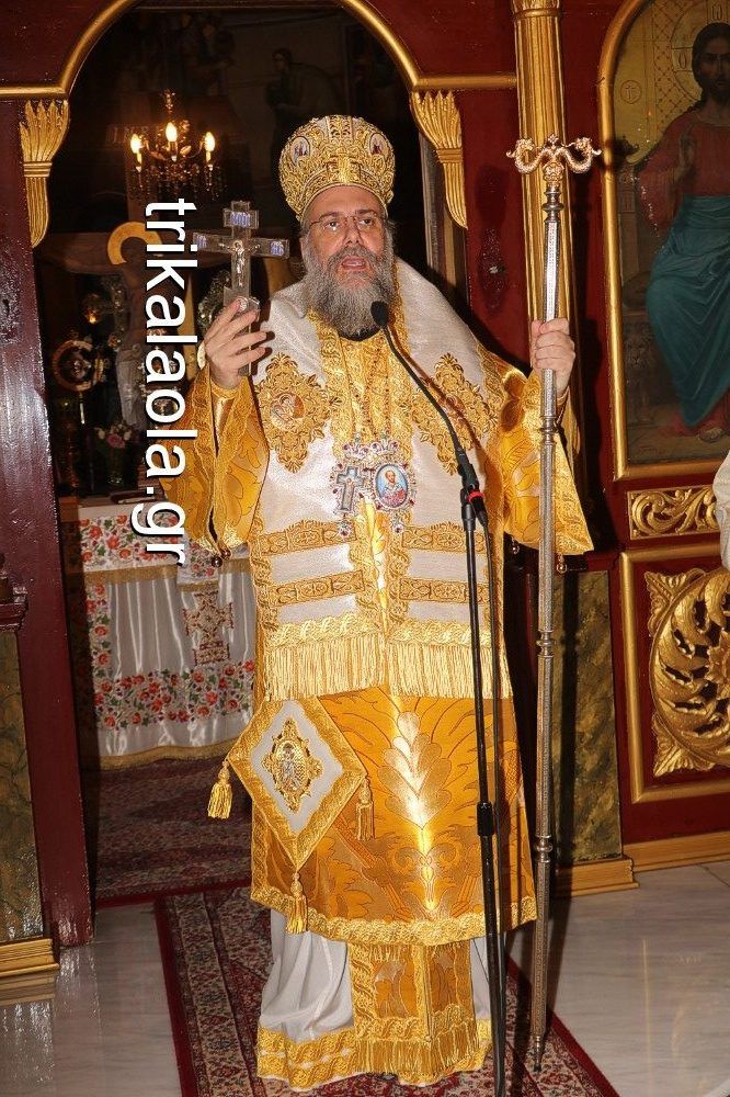 Πρόγραμμα Σεβασμιωτάτου Μητροπολίτου Τρίκκης, Γαρδικίου και Πύλης κ ...