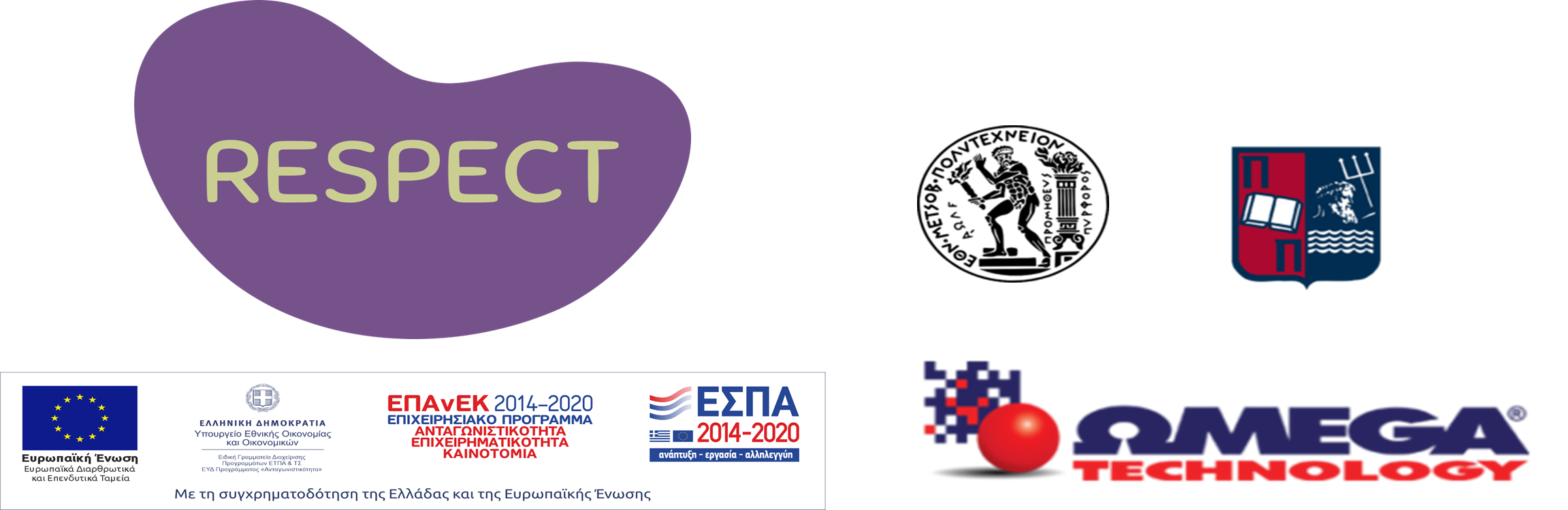 Προστασία της πολιτιστικής κληρονομιάς και διατήρηση των Υποδομών μέσα ...