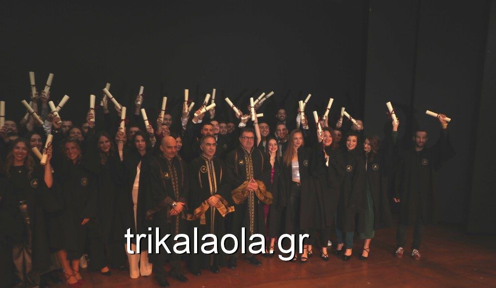 Στα 150 καλύτερα πανεπιστήμια του κόσμου το ΤΕΦΑΑ Τρικάλων! | Trikalaola.gr