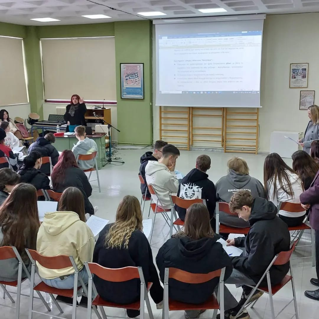 Εκπαιδευτική δράση του 4ου Πειραματικού ΓΕΛ Τρικάλων “Αλέξανδρος ...
