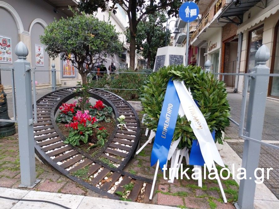 Εκδηλώσεις στα Τρίκαλα για το Ολοκαύτωμα και την Εθνική Ημέρα Μνήμης ...