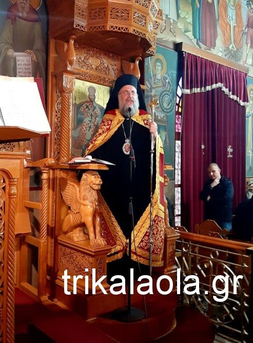 Πρόγραμμα Σεβασμιωτάτου Μητροπολίτου Τρίκκης, Γαρδικίου και Πύλης κ ...