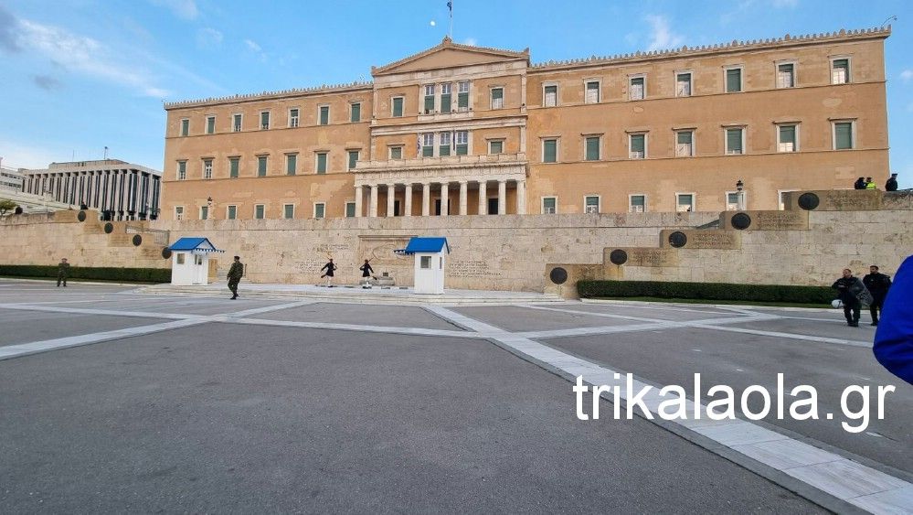 Ανοιχτή επιστολή προς τους Τρικαλινούς βουλευτές που ψήφισαν για τον ...