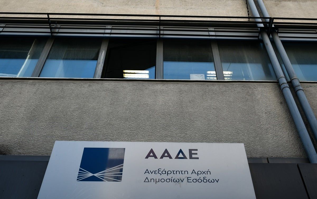 Η ΑΑΔΕ εφιστά την προσοχή των πολιτών σε παραπλανητικά SMS υποκλοπής ...