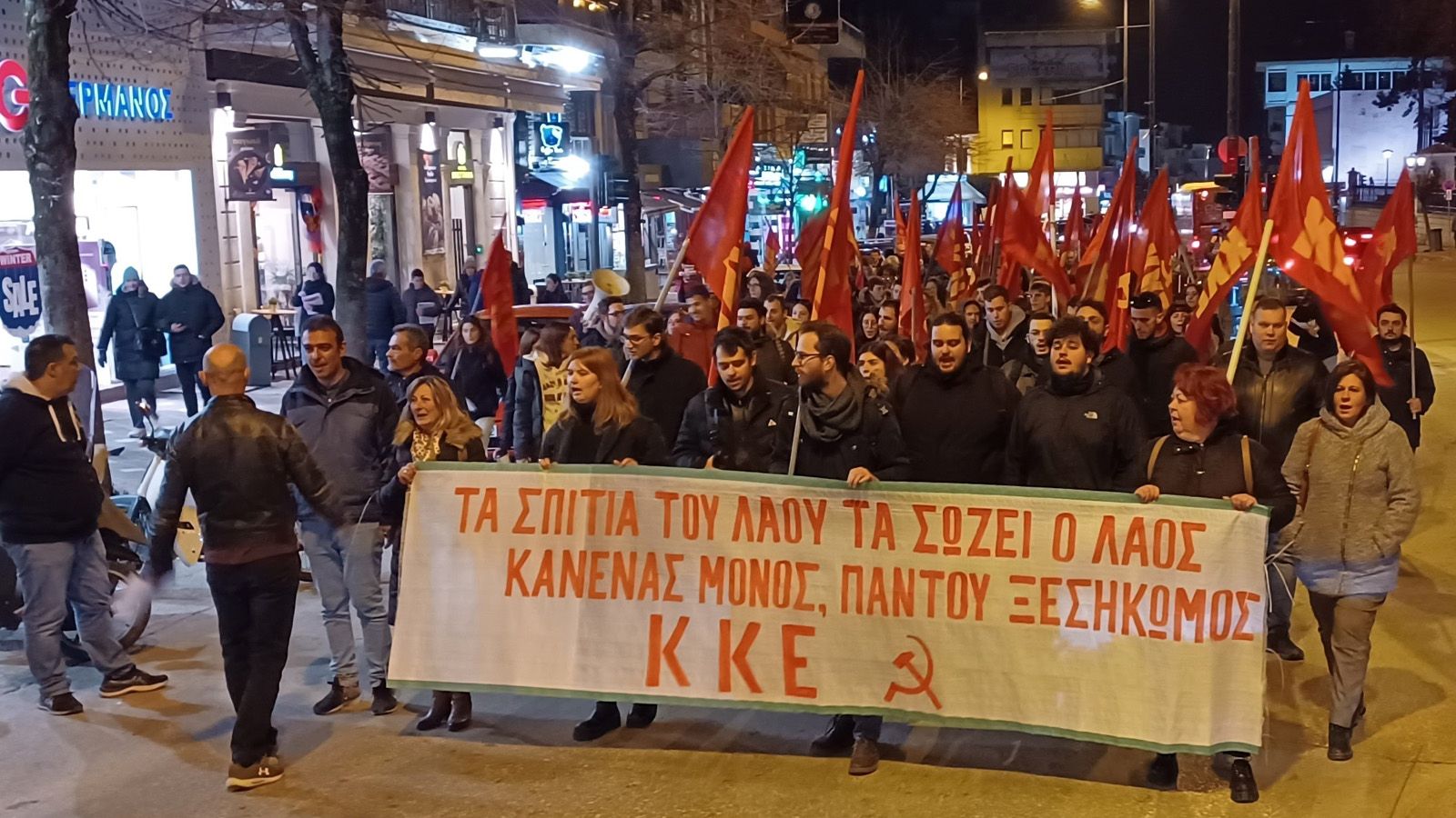 Τ.Ε. Τρικάλων του ΚΚΕ: Τα σπίτια του λαού τα σώζει ο λαός