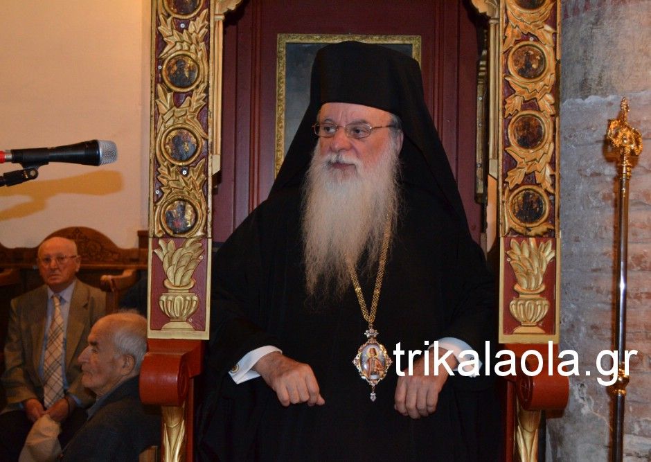 Ιστορικό Επετειολόγιο *Μητροπολίτου Αὐλῶνος ΧΡΙΣΤΟΔΟΥΛΟΥ