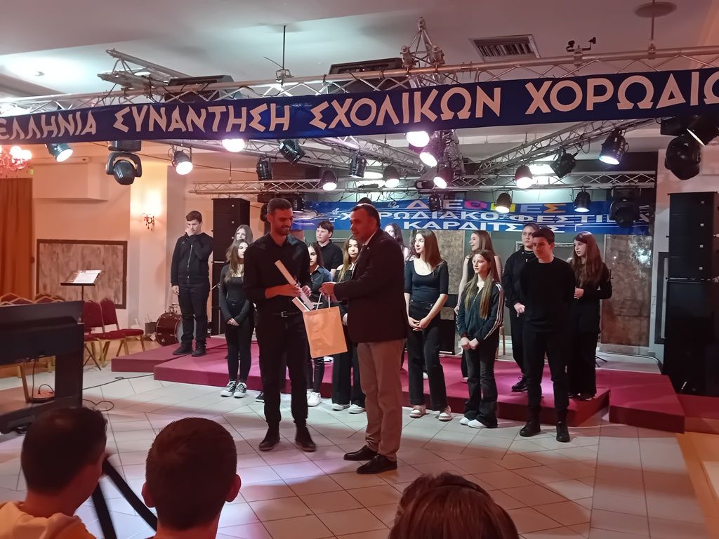Στο Μουζάκι στην 16η Συνάντηση Σχολικών Χοροδιων ο πρόεδρος των ...